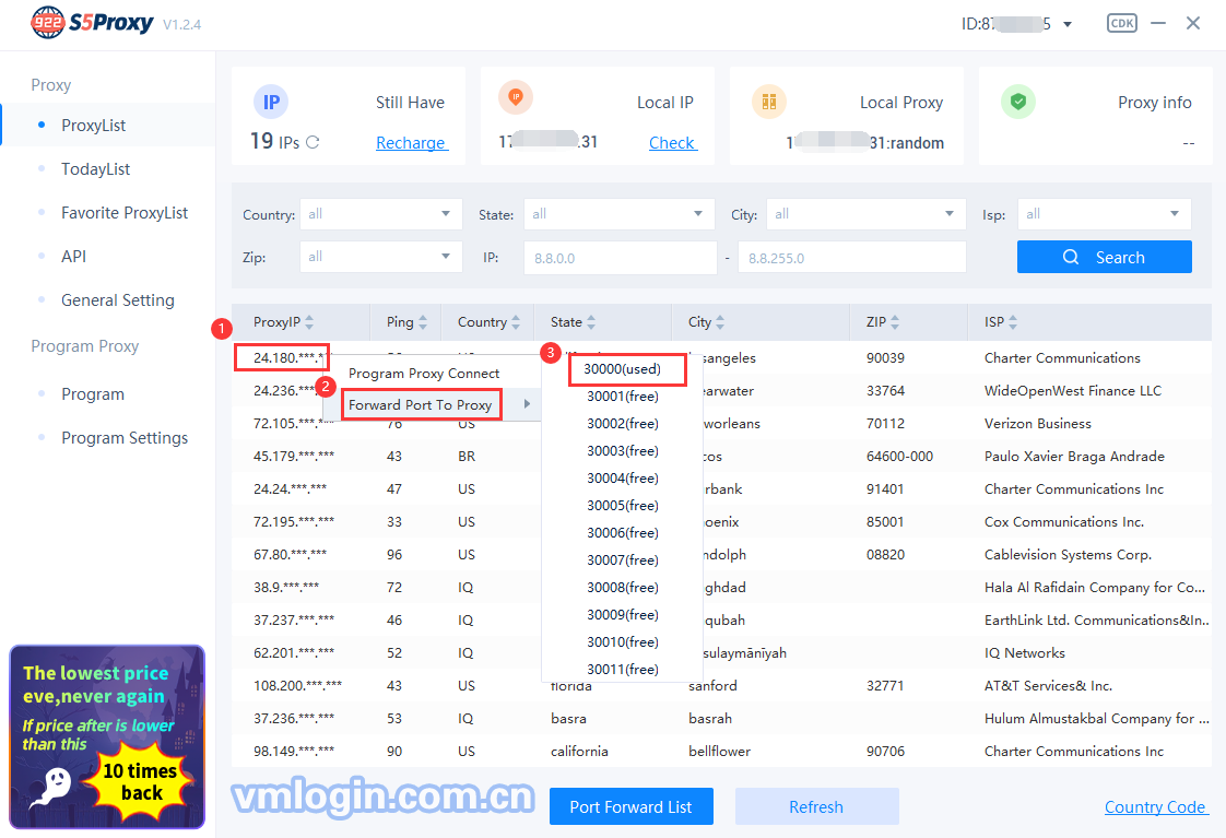 922 S5代理设置 - VMLogin帮助中心