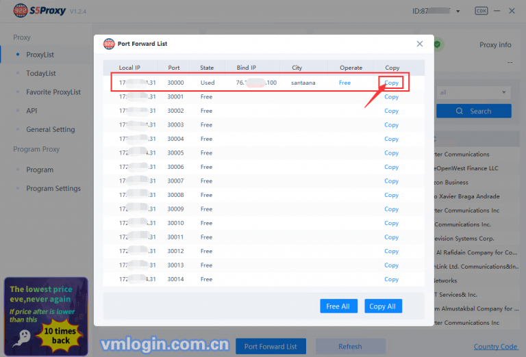 922 S5代理设置 - VMLogin帮助中心