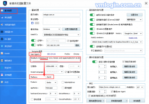 User-Agent（用户代理）设置 - VMLogin帮助中心