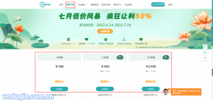 IPIPGO代理设置 - VMLogin帮助中心