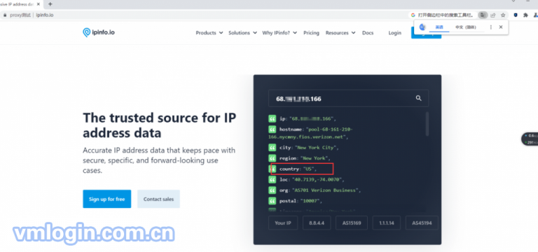 IPIPGO代理设置 - VMLogin帮助中心