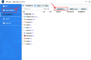 360Proxy代理设置 - VMLogin帮助中心